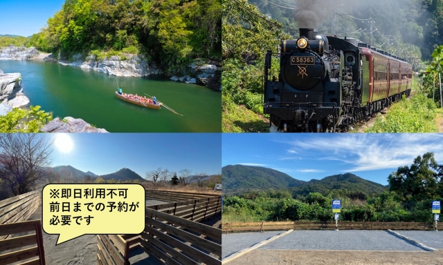 RV8 RVパークsmart 長瀞 ～川とSLの郷～ - 【駐車場予約】軒先パーキング